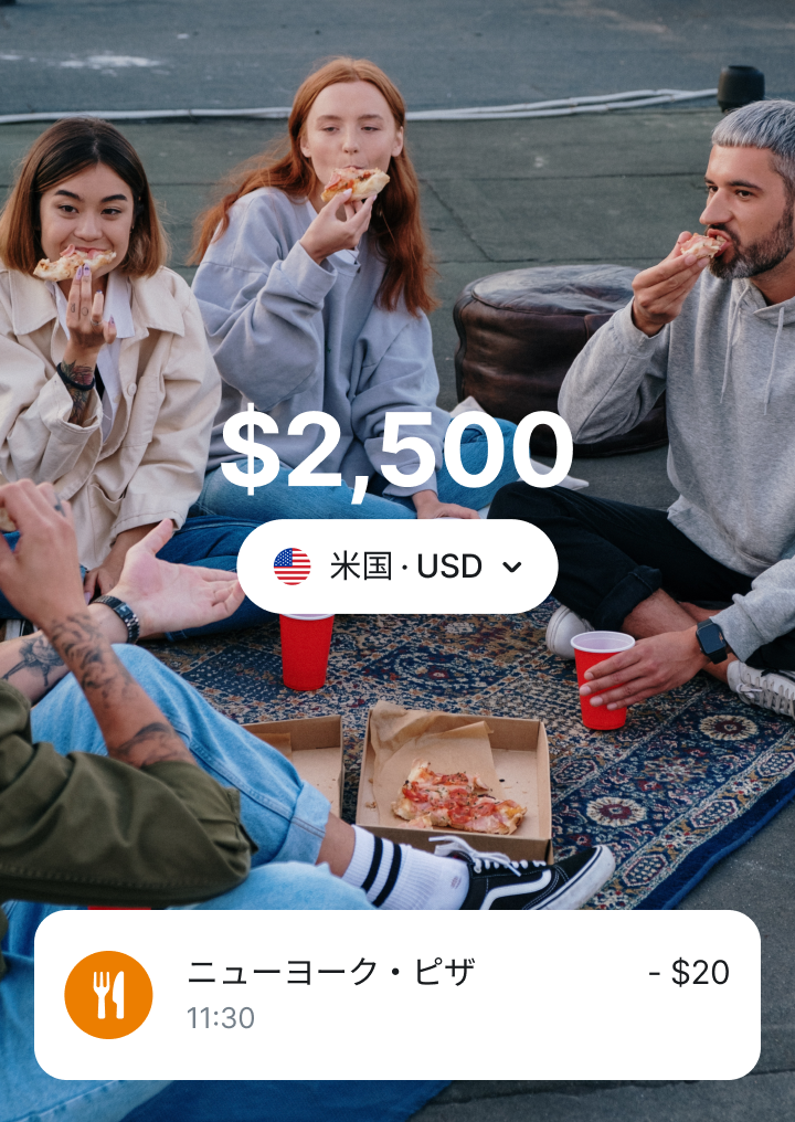 Revolut | All-in-one Finance App for your Money | Revolut Japan